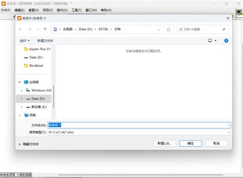 Labview采集的数据怎么存入文件 Labview数据怎么保存 Labview中文网站