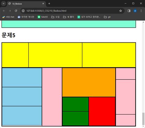 Til 240117 Css10flexbox