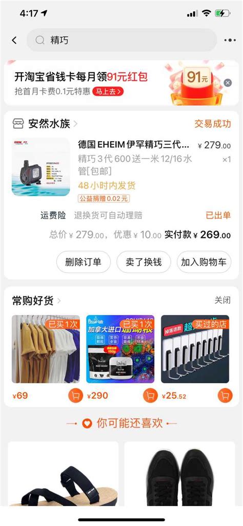 冷水机 天津地区 CMF海水论坛 Powered by Discuz