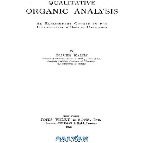 خرید و قیمت دانلود کتاب Qualitative Organic Analysis ترب