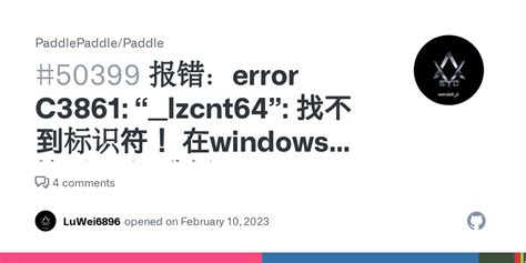 报错：error C3861 “lzcnt64” 找不到标识符！ 在windows上编译32位 选择openblas加速 · Issue 50399 · Paddlepaddle