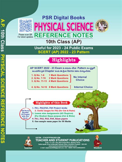 Physics Em Class 10 Psr Digital Books Pdf Evaporation Melting Point