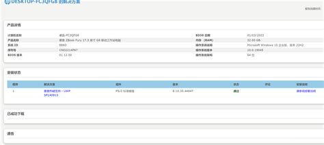 已解决 Hp Notifications 为获得最佳性能，请连接功率更高的电源适配器。 惠普支持社区 1216531