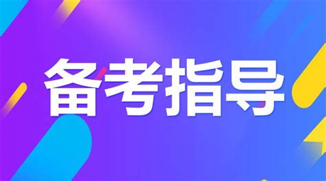 國企面試技巧：無領導小組面試不用愁 每日頭條