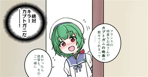 艦隊これくしょん 危うし能美さん 祥鳳さん大好き提督のイラスト Pixiv