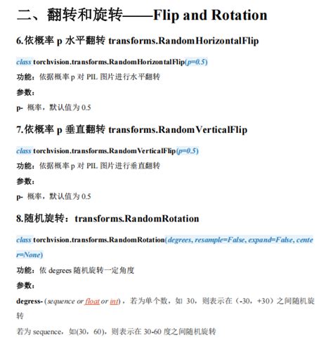 一文精通pytorch深度学习——《pytorch 模型训练实⽤教程》，从入门到精通精通 Pytorch 书 Csdn博客