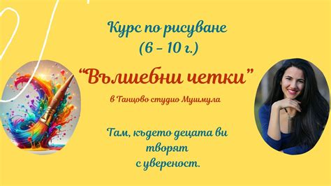Занималня Вики и приятели Кое прави от момчето кавалер Кавалер е онзи представител на силния