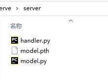 TorchServe部署pytorch模型 torchserver中model py CSDN博客