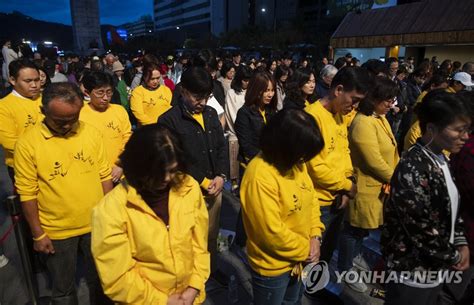 세월호참사 2000일 기억문화제 연합뉴스