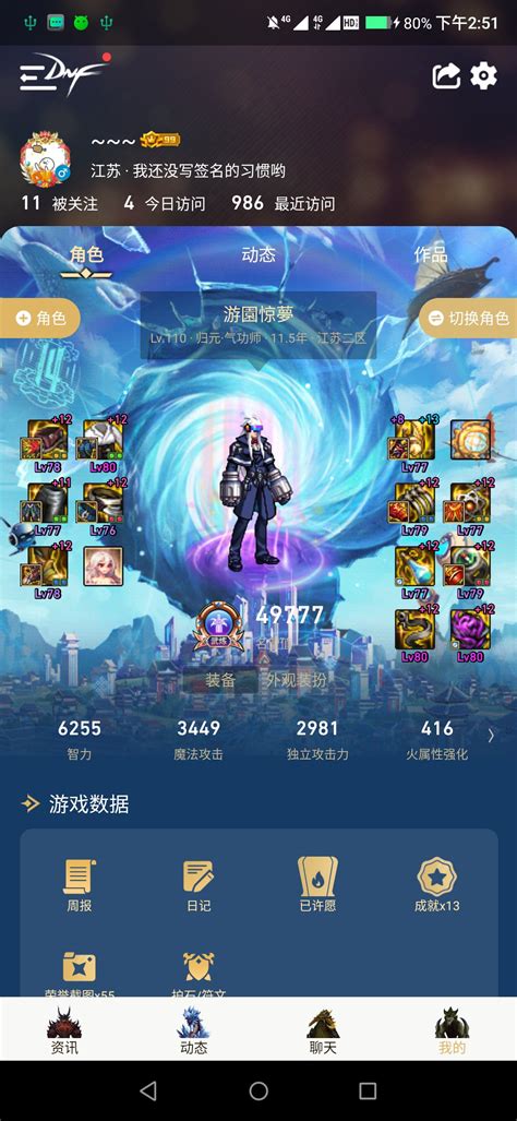 497无色特化75男气功92亿巴卡尔沃特碧们的colgdnf地下城与勇士 Colg玩家社区