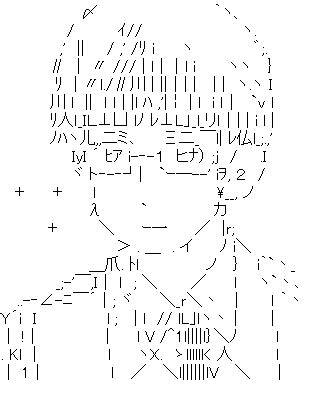 Hetalia Asciiartasciiart