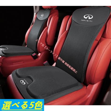 インフィニティ（infiniti） 新品 Infinity ロゴ入り車用シートカバーセット シートクッション レーヨン生地高級レザー 前後