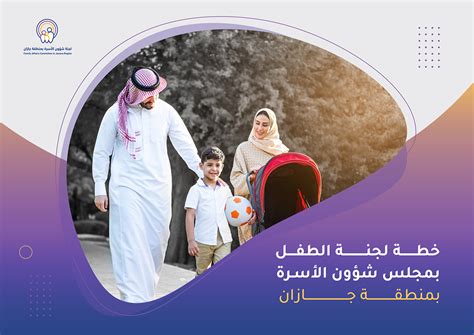 تصاميم انفوجرافيك Infographic Design Part 1 On Behance