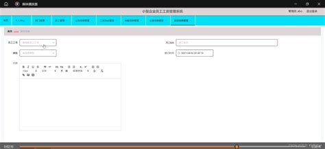 【附源码】java计算机毕业设计小型企业员工工资管理系统源码mysql文档 Csdn博客