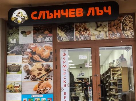 Светът на Стела Сладкарница София Поръчай онлайн 🍰