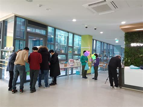 천안시누리별장애인종합복지관 천안시누리별장애인종합복지관 이용자와 함께하는 ‘고객의 날