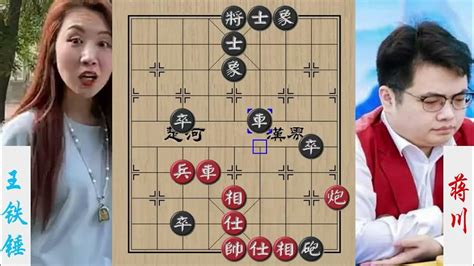 王铁锤大战六冠王蒋川！开局弃马又弃炮，就凭小兵就妙手绝杀 Youtube