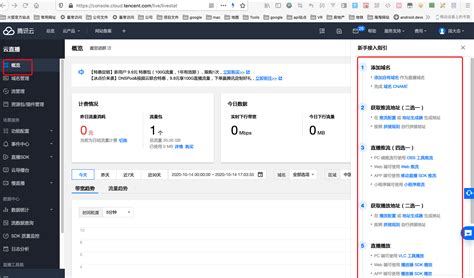直播推流、视频监控、广播电台 m3u8 广播电台m3u csdn博客