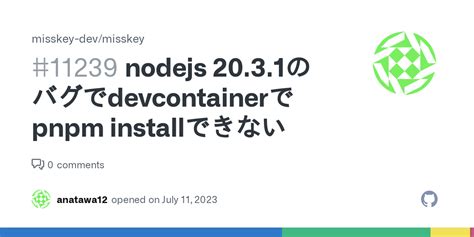 Nodejs 2031のバグでdevcontainerでpnpm Installできない · Issue 11239 · Misskey
