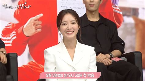 [방송]‘법대로 사랑하라” 이세영 “이승기 4년 전보다 더 멋있어졌다” Ytn