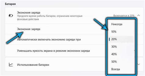 Как отключить автоматическую регулировку яркости в Windows 10 Инструкции по Windows