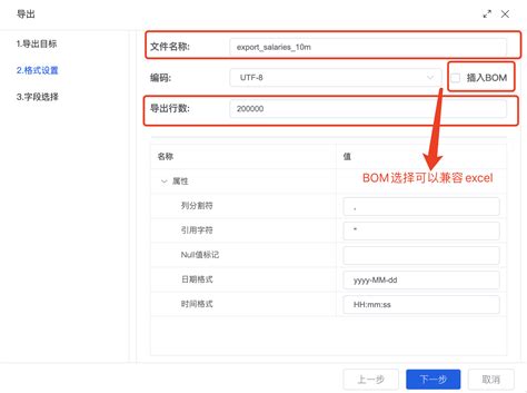 一条 Sql，导出千万数据？用 Quickapi 三步搞定大规模数据提取要千万条的数据集 Csdn博客