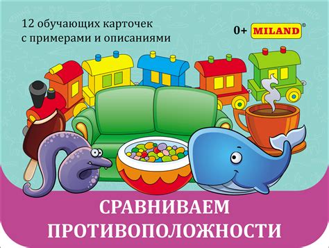 Противоположности Картинки Для Детей 66 фото