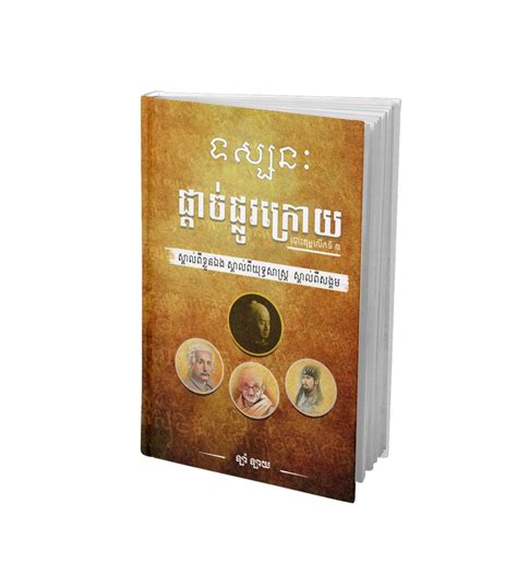ទស្សនៈផ្ដាច់ផ្លូវក្រោយ សាលាឌីជីថល