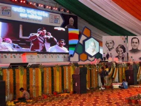 Raipur Congress Raipur Congress Conclave छत्तीसगढ़ बना कांग्रेस