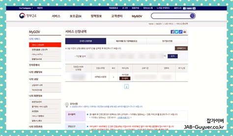 지방세 세목별 과세증명서 인터넷 발급 및 프린터 출력 Pdf 저장 지방세 세목별 과세증명서 인터넷 발급 및 프린터 출력 Pdf 저장