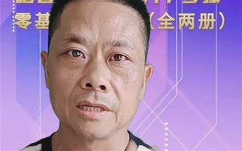 咽音练声法歌唱朗诵播音主持发声训练 外嘴与里嘴的作用及分工 哔哩哔哩
