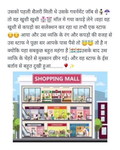 Ankita Patel On Linkedin आम आदमी का दर्द।