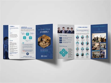 깔끔한 전단지 리플렛 디자인 크몽