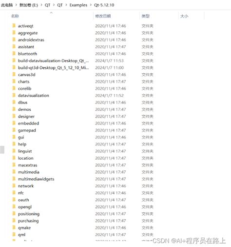 Qt编程example高效使用方法qt安装目录中example Csdn博客