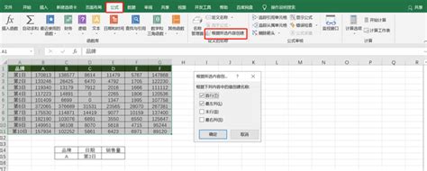 Excel中indirect函数用法详解 天天办公网 Excel中indirect函数用法详解 天天办公网