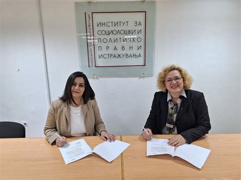 Институт за социолошки и политичко правни истражувања УКИМ Скопје Added A Институт за