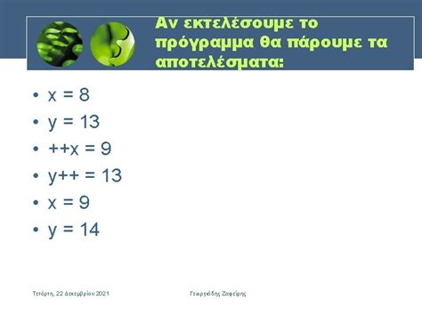 Class Arithmetic Public Static Void Mainstring Args Int