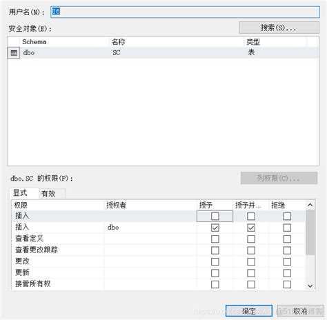 sql server 授权方式 sql授权操作语句 jojo的技术博客 51cto博客