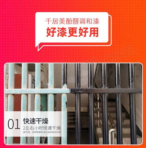 千居美 醇酸调和漆 Hd9400 R03大红色 3kg 醇酸树脂漆 醇酸防锈漆 醇酸磁漆 醇酸清漆 醇酸涂料 融创集采商城