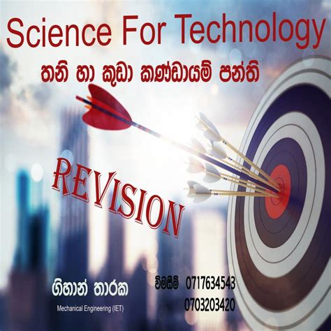 Sft Class For Gce Al Local