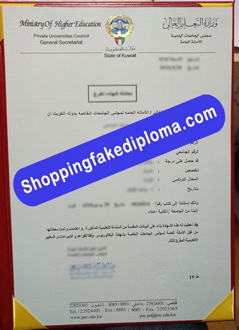 Where Can I Buy Fake Kuwait Certificate Buy Fake Diplomabuy Degree Certificatebuy Diploma