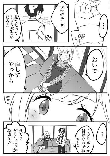 もつれるはぁと KURO