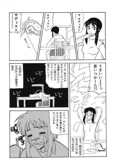 Shigyaku Shikou Nhentai Hentai Doujinshi And Manga