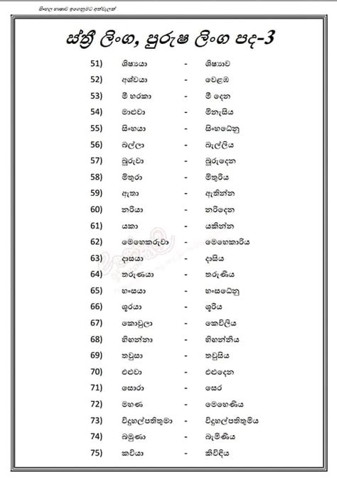 අපේ පාඨශාලාව අපේ පාඨශාලාව Added A New Photo