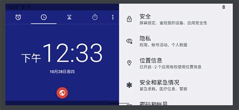 Android 12 Wms 层级结构 Andand Displayareagroup 引入 Csdn博客