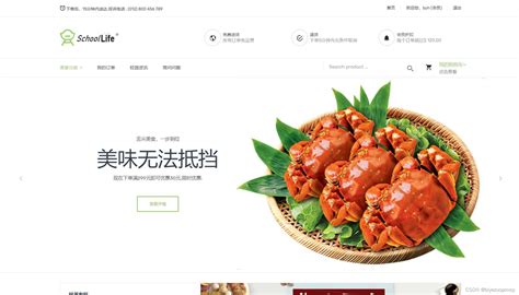 基于大数据的学生食堂点餐系统的设计与实现JavaSSM 点餐系统的研究与设计 CSDN博客
