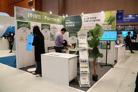 팜킷 코엑스 푸드위크 2023서 ‘푸드큐 And ‘미식큐 소개해 “ai 기반 초개인화 음식 추천 솔루션” Farmkit