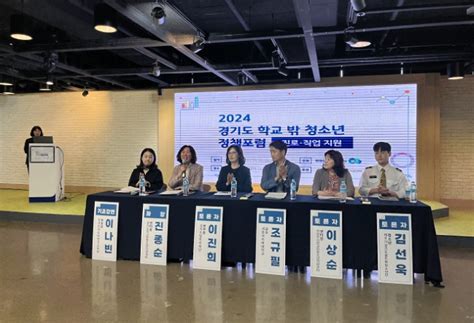 경기도 학교밖 청소년 절반 검정고시·대학진학 꿈꾼다