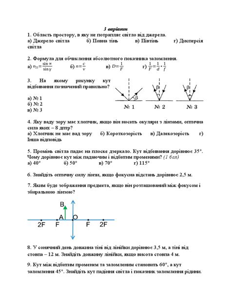 Sin ∝ Sin γ 1 1 1 N N C V D 1 F F D F Pdf