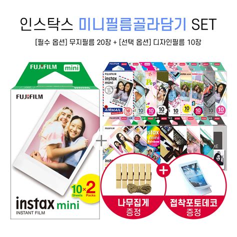 인스탁스 인스탁스 미니 필름 골라담기 Set캐릭터 패턴 폴라로이드필름 위시버킷